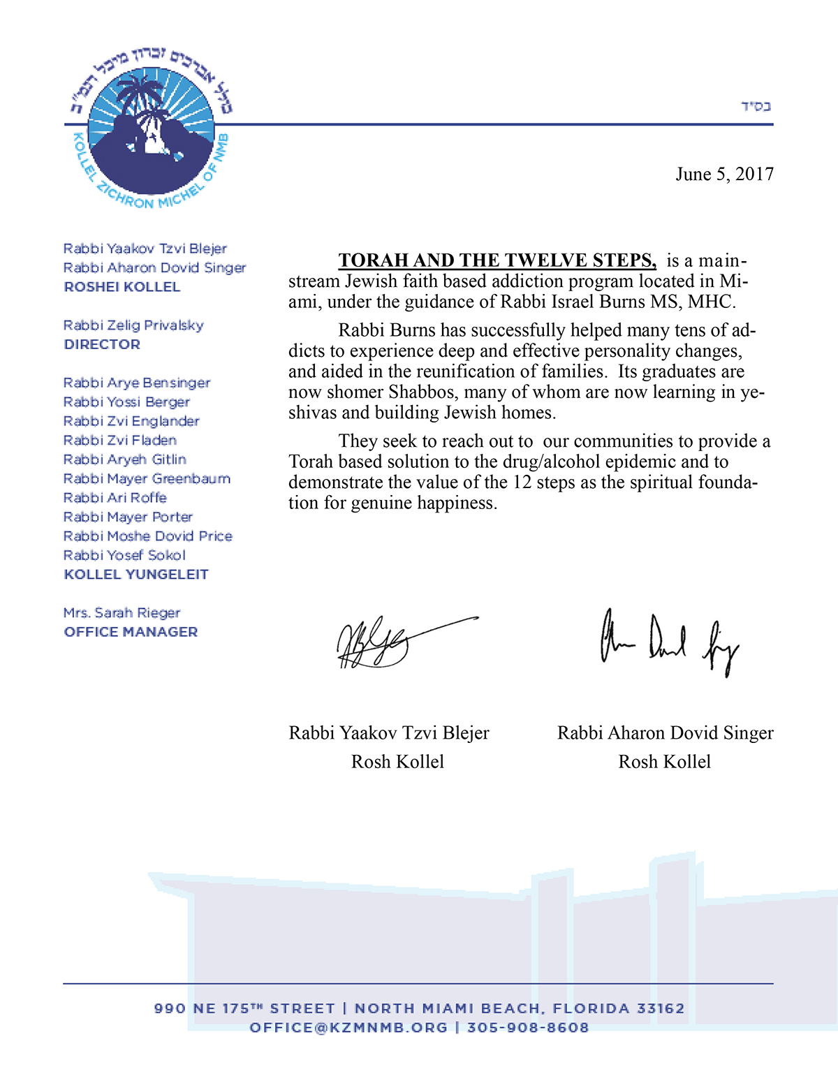 Rabbi Letter - Torah Twelve Steps Rabbi Letter - Torah Twelve Steps